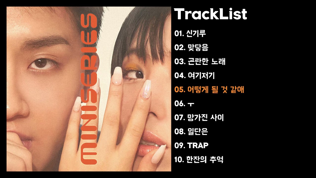 [Full Album] SUMIN (수민), Slom - MINISERIES(미니시리즈) - YouTube