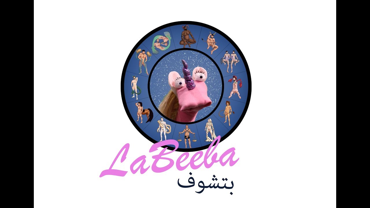 LaBeeba doing Homoscopes - YouTube