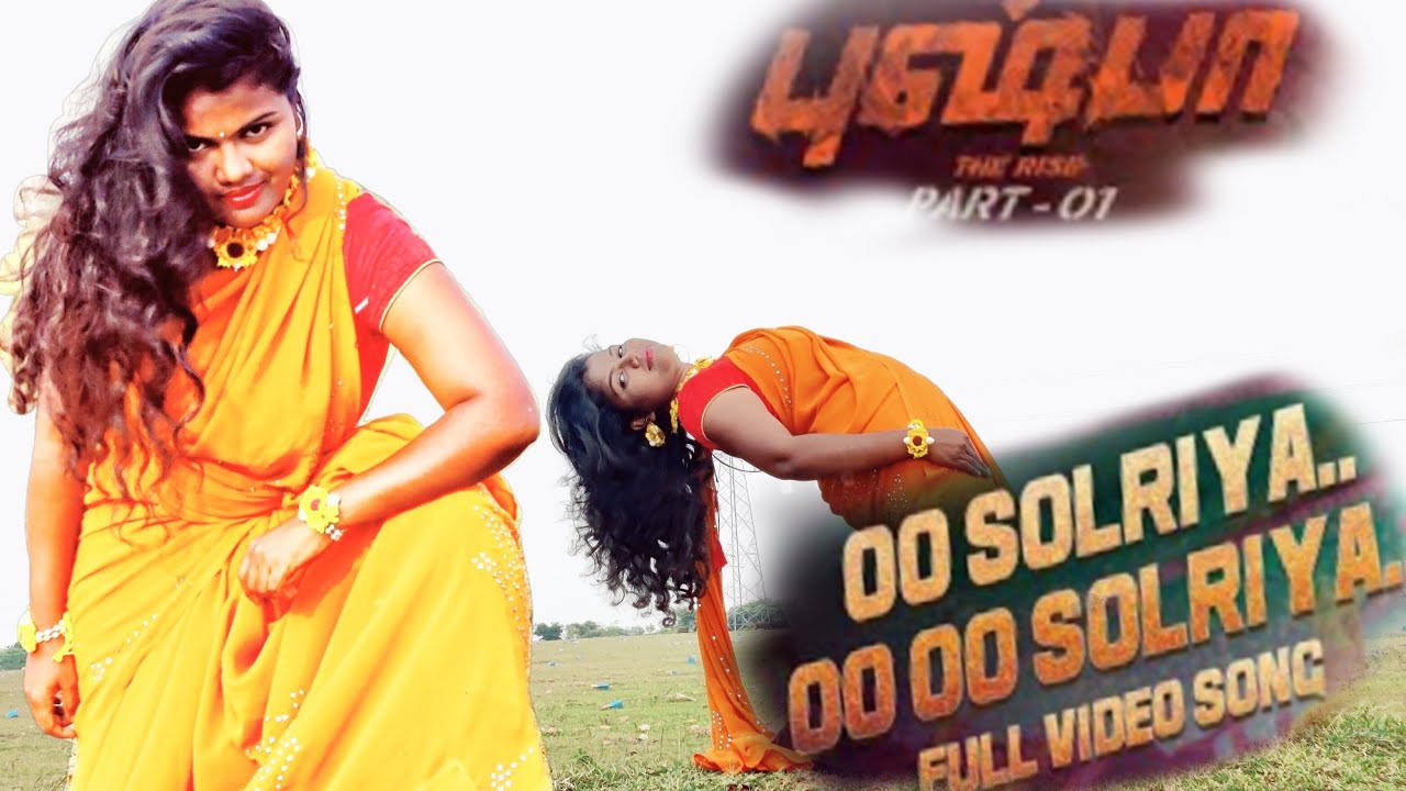 Oo solriya Oo Oo Solriya ll Kusumaa ll pushpa ll Alluarjun ll Samantha ...