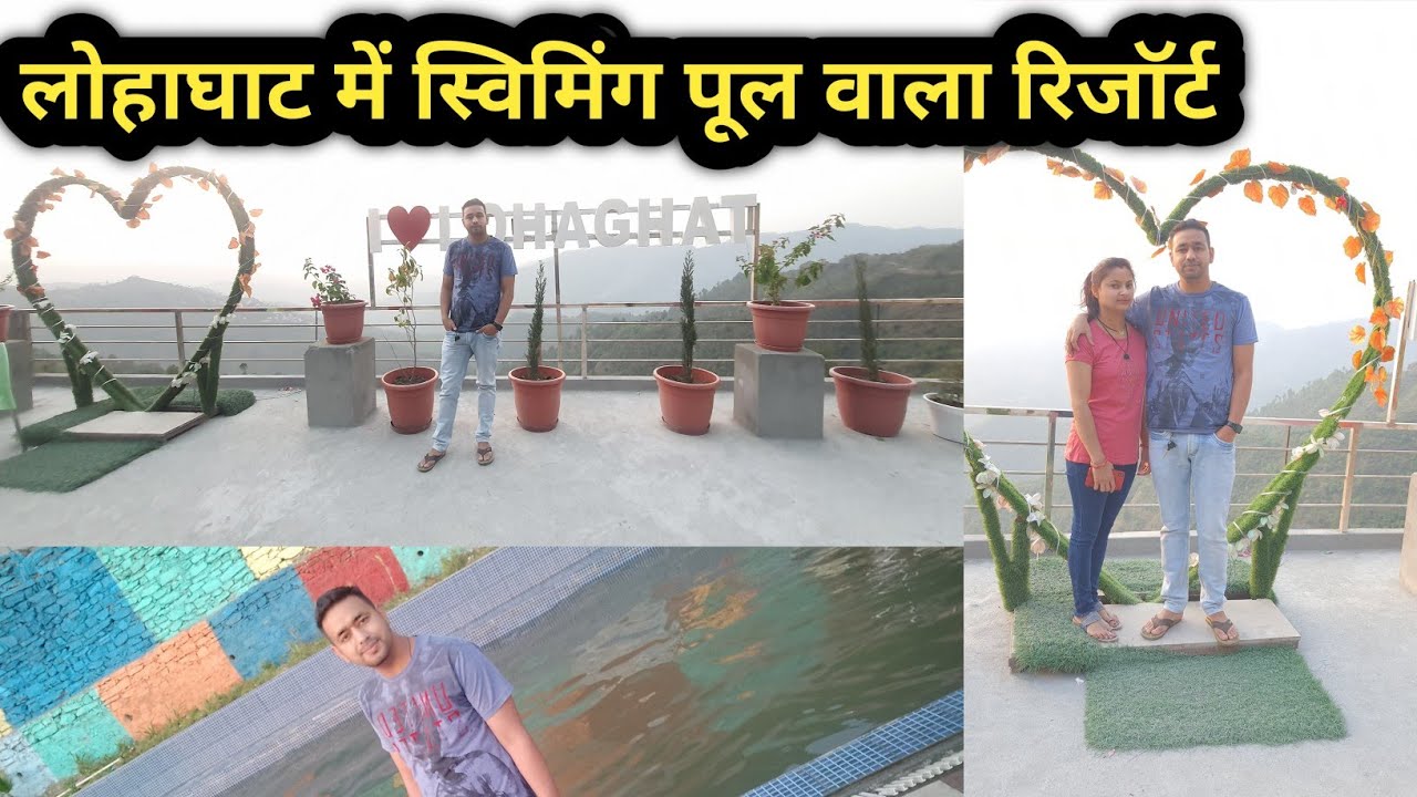 I Love Lohaghat | Y2Y Resort & Restaurant Lohaghat | PIYUSH JOSHI - YouTube