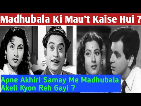Biography of Madhubala // How Madhubala Suffered from Kishore Kumar's Torment