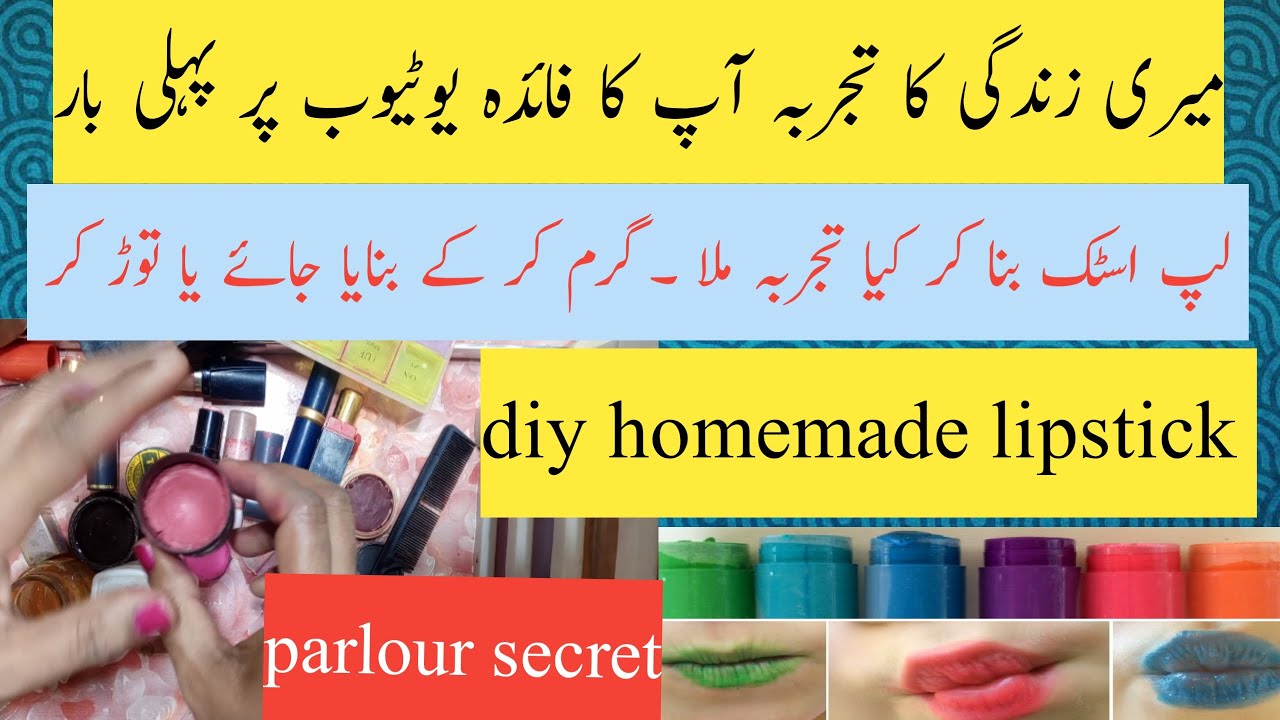 lipstick hacks|home made lipstick|review about diy lipsticks - YouTube