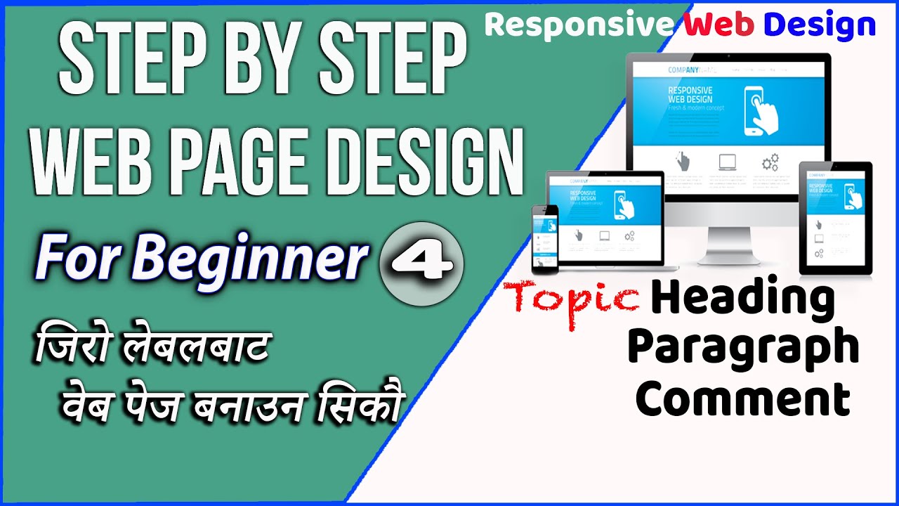 Web Design For Beginner #4 | Heading, Paragraph & Comments | जीराे ...