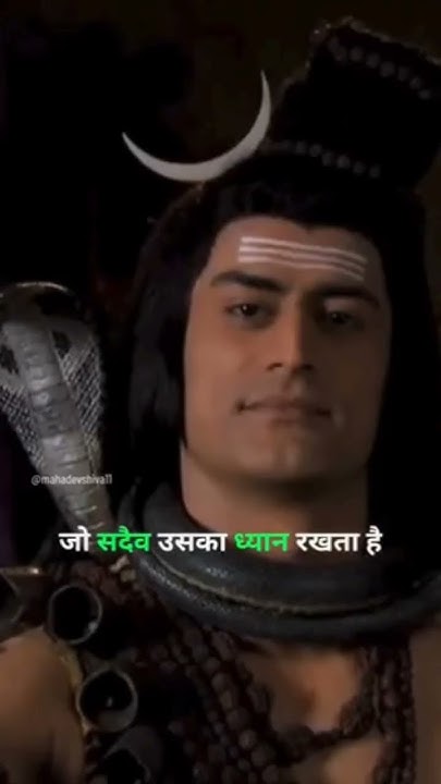 he mahadev - YouTube