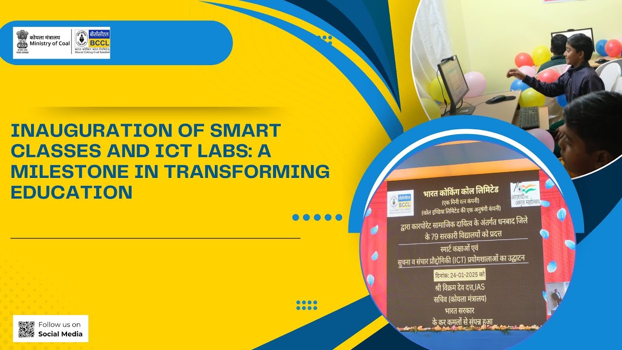 INAUGURATION OF SMART CLASSES AND ICT LABS - YouTube