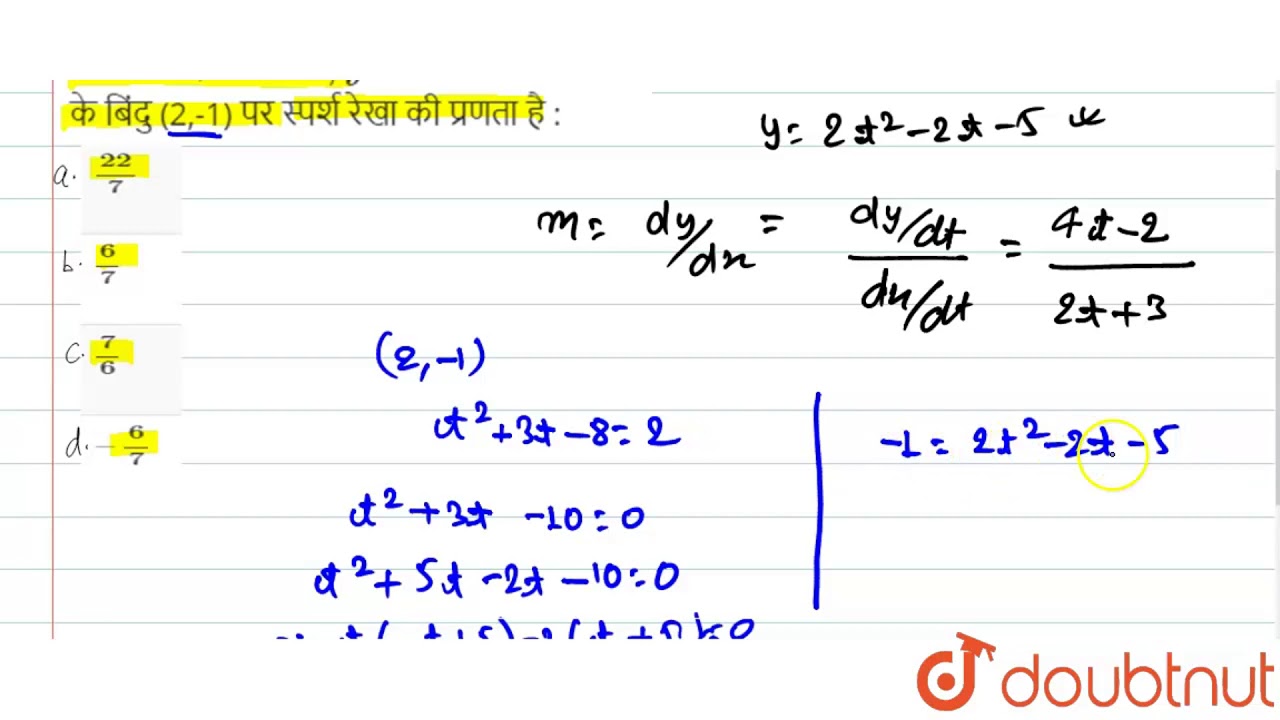 वक्र `x=t^2+3t-8,y=2t^2-2t -5` के बिंदु (2,-1) पर स्पर्श रेखा की प्रणता ...