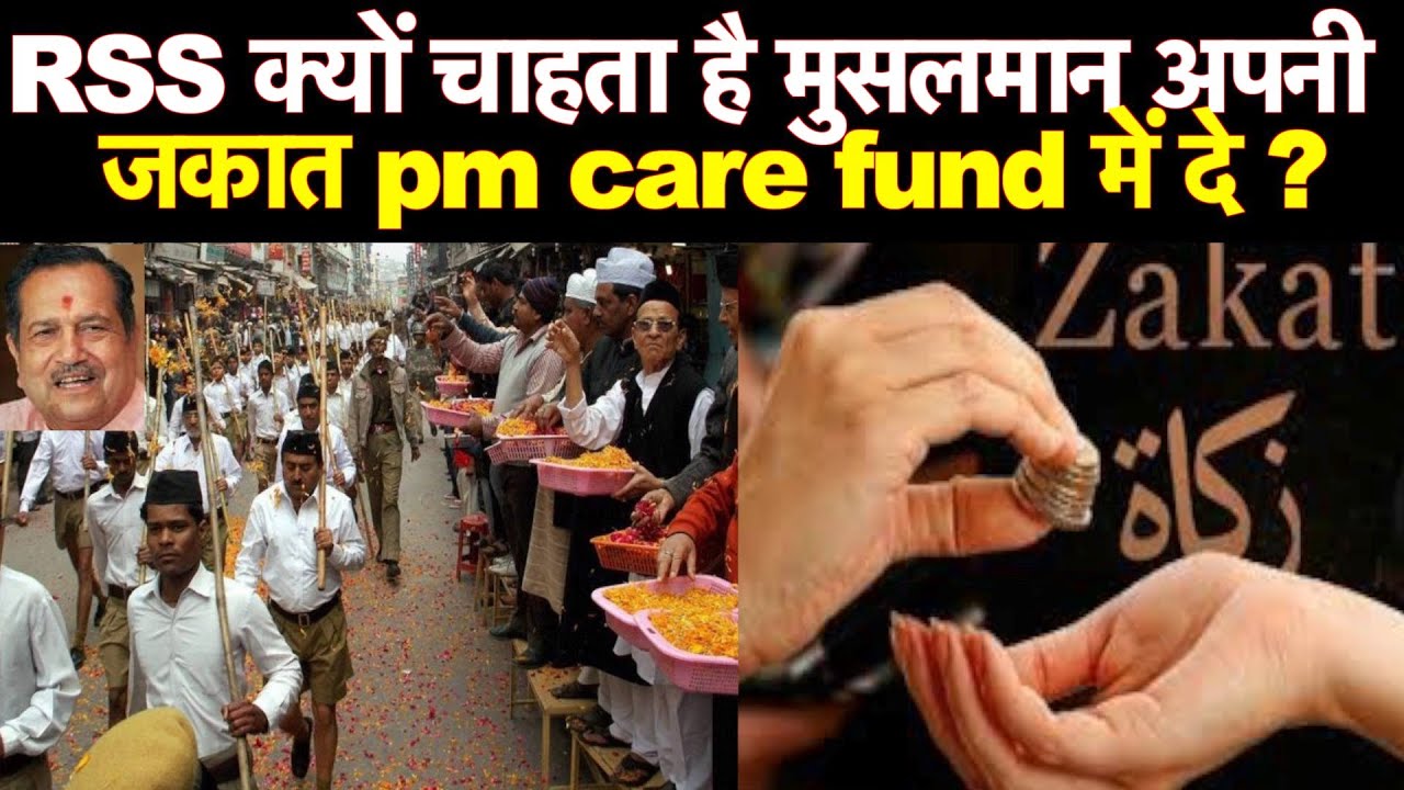 RSS MUSLIM WING | INDRESH KUMAR | MOHAN BHAGWAT | JAKAAT | RAMJAAN ...