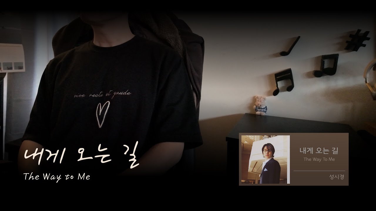 [LIVE | K-POP]2. 내게 오는 길(The Way To Me) - Joon - YouTube