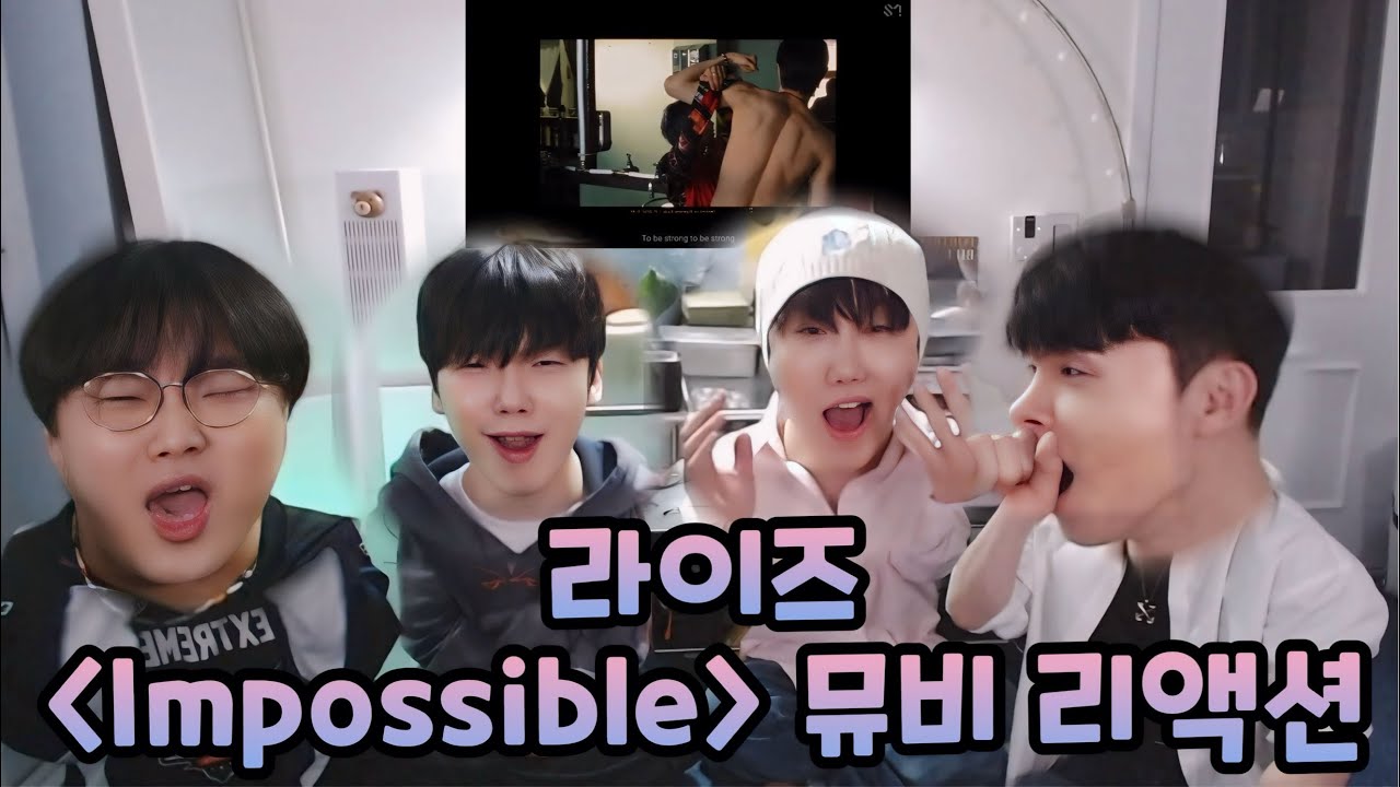 라이즈 'Impossible' MV Reaction | RIIZE 'Impossible' MV Reaction - YouTube