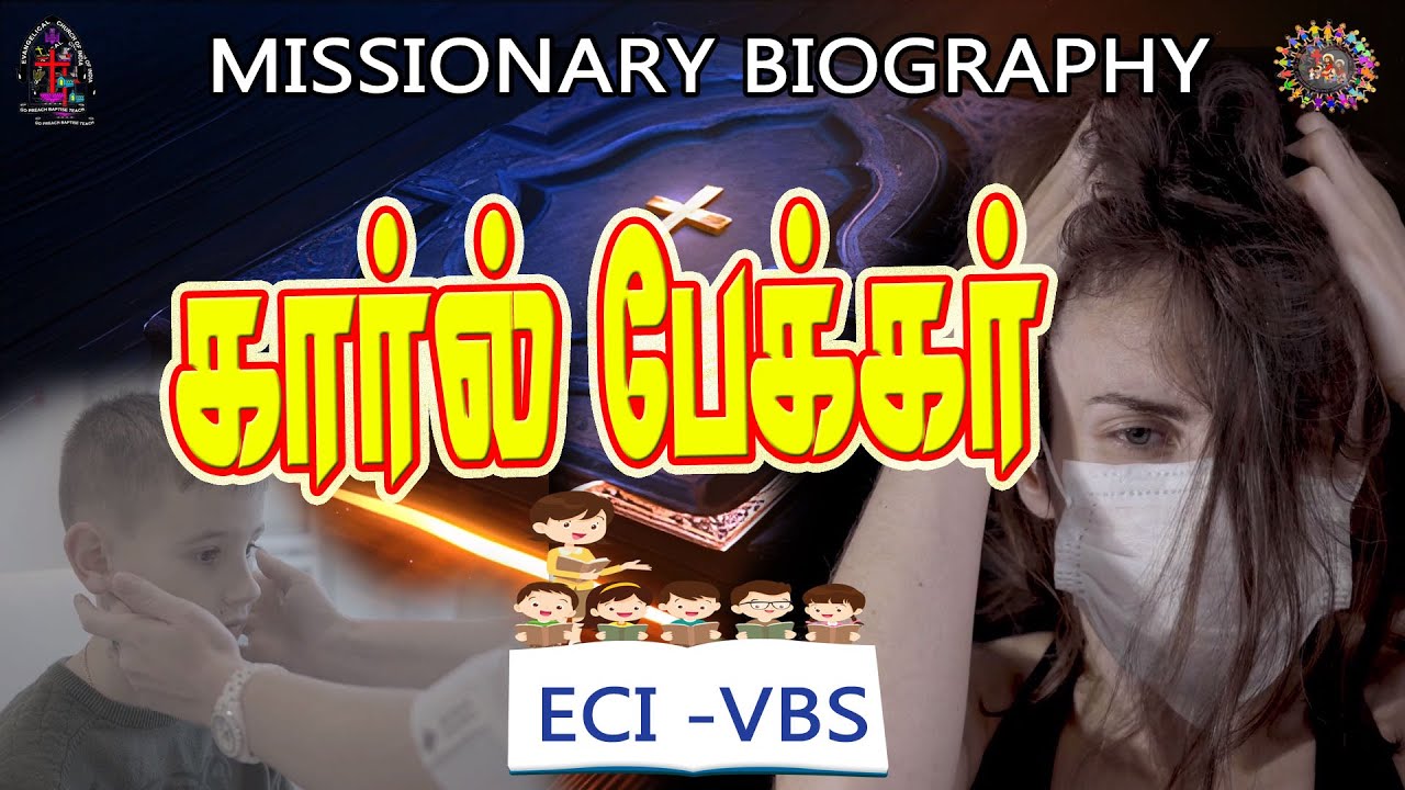 ECI VBS 2025 I DAY 5 I Dr CARL BECKER I MISSIONARY BIOGRAPHY - YouTube
