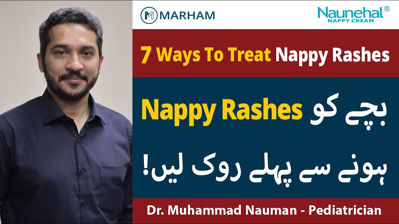 7 Ways To Treat Nappy Rashes | Baby Rashes Treatment At Home | Nappy ...