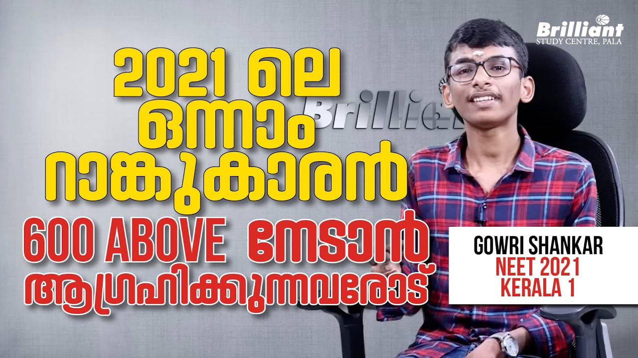 Score 600 above in NEET 2024 | Tips from NEET 2021 1st rank holder | Gowri Shankar - YouTube