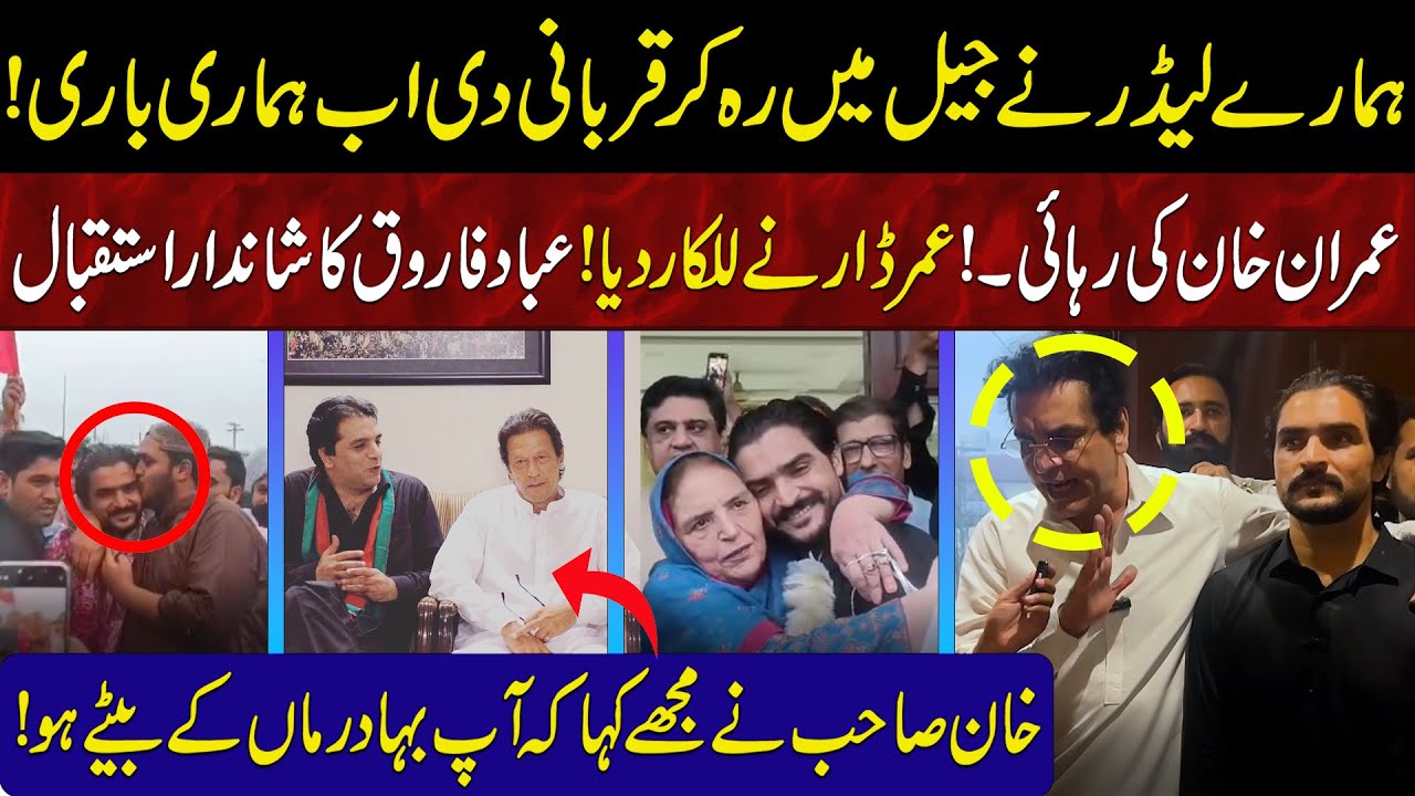 Umar Dar Interview About Imran Khan | Umar Dar Meet Imran Khan In Jail ...