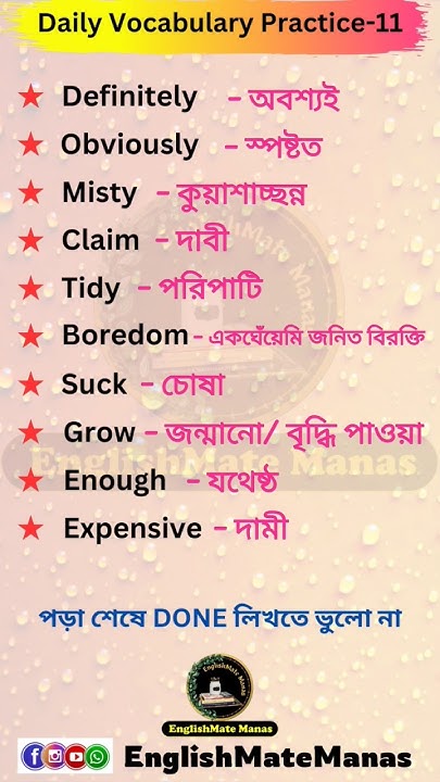 Daily Vocabulary Practice-11 #english #englishgrammar #englishlanguage ...