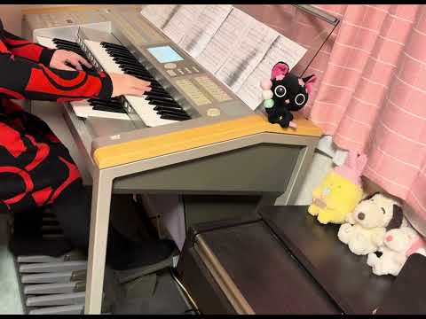 「君の瞳に恋してる」  エレクトーン