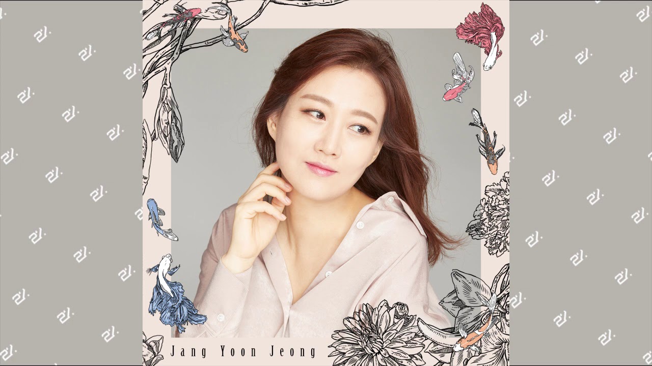 [1시간 연속듣기] 장윤정 - 좋은 당신 / 장윤정 BEST 2020 / 장윤정 베스트 / 트로트 베스트 / 장윤정 트로트 ...