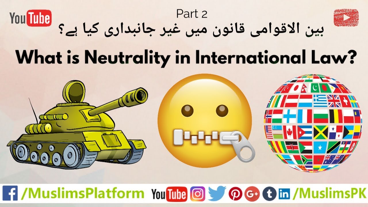 What is Neutrality in International Law? | Elements | Duties | Rights ...