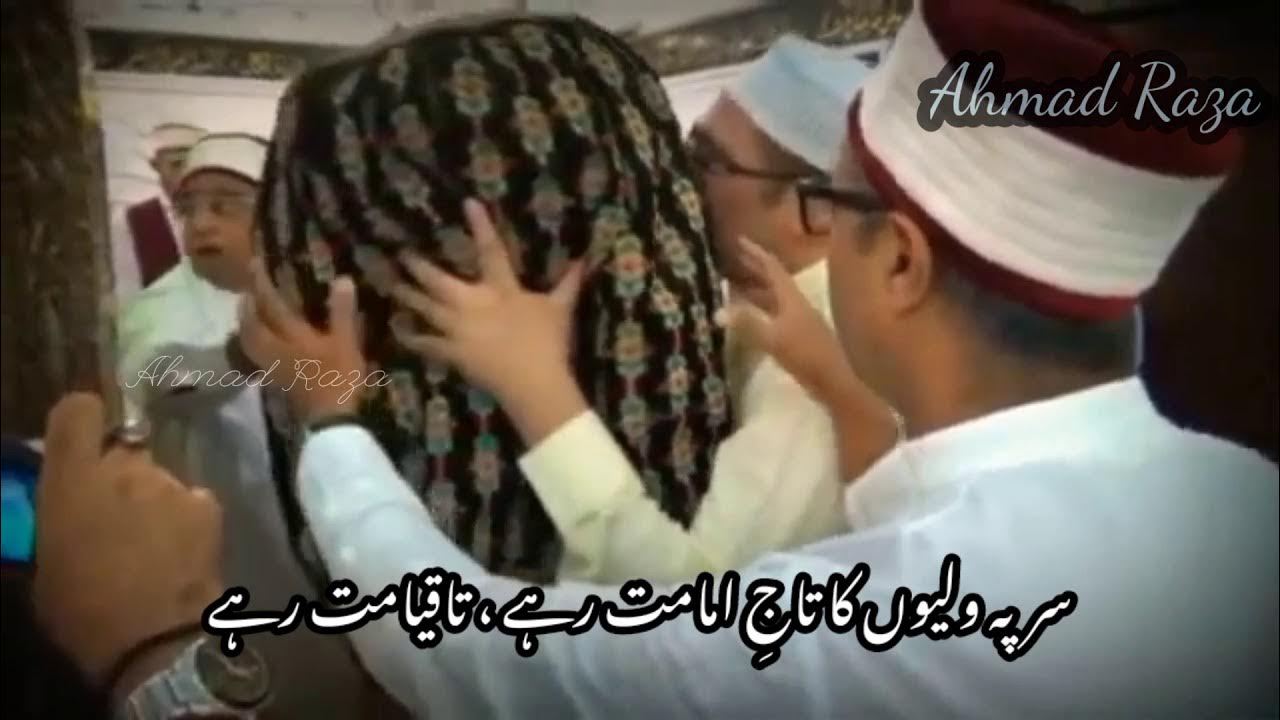 Aastan hai Yeh Kis Shah e Zeeshan ka - YouTube