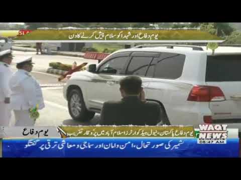 Islamabad: Pakistan Navy Headquarter Defence Day Ceremoney - YouTube