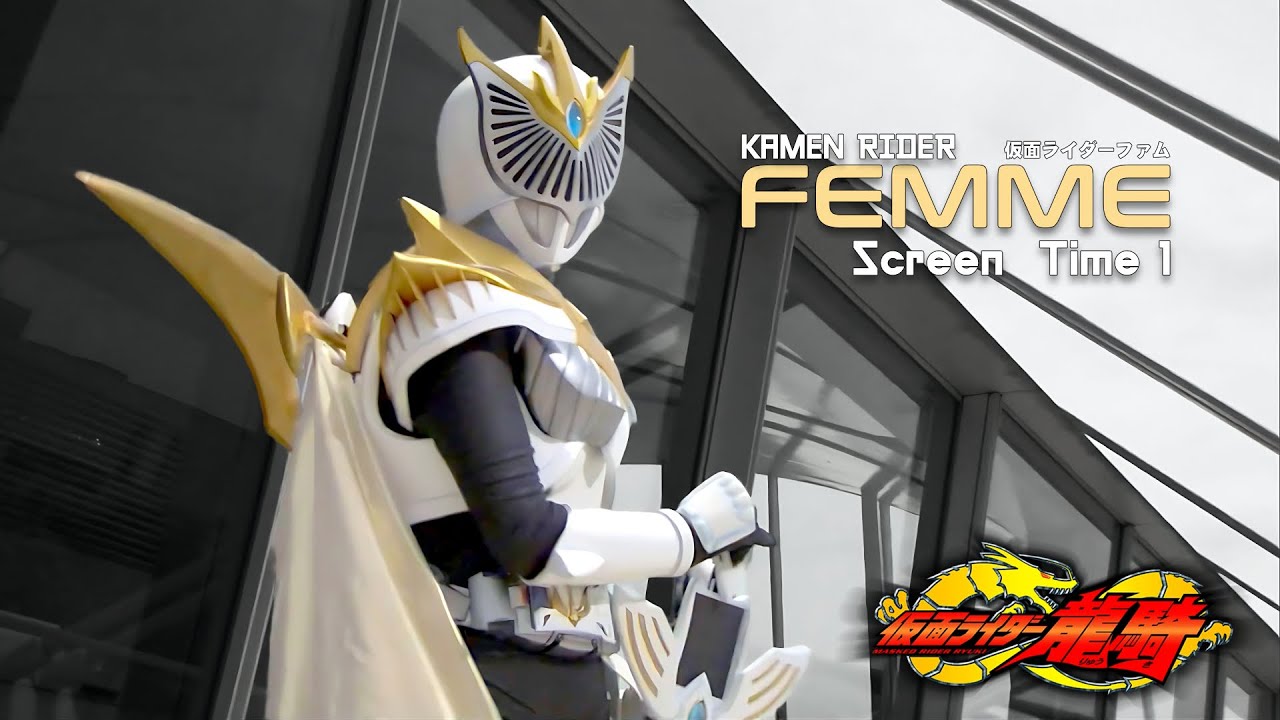 Kamen Rider Femme Screen Time 1 - YouTube