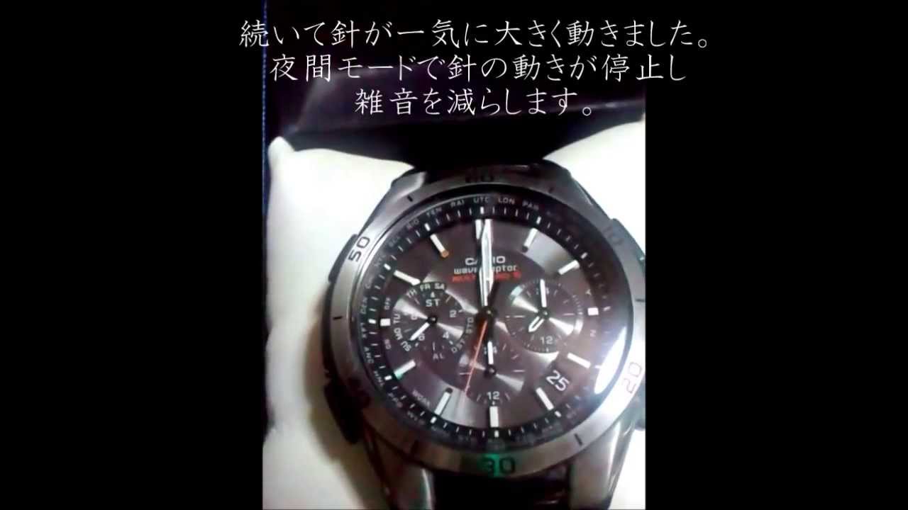 Casio 5174 ＊JA 電波ソーラー腕時計 SA～SU間を撮影 - YouTube