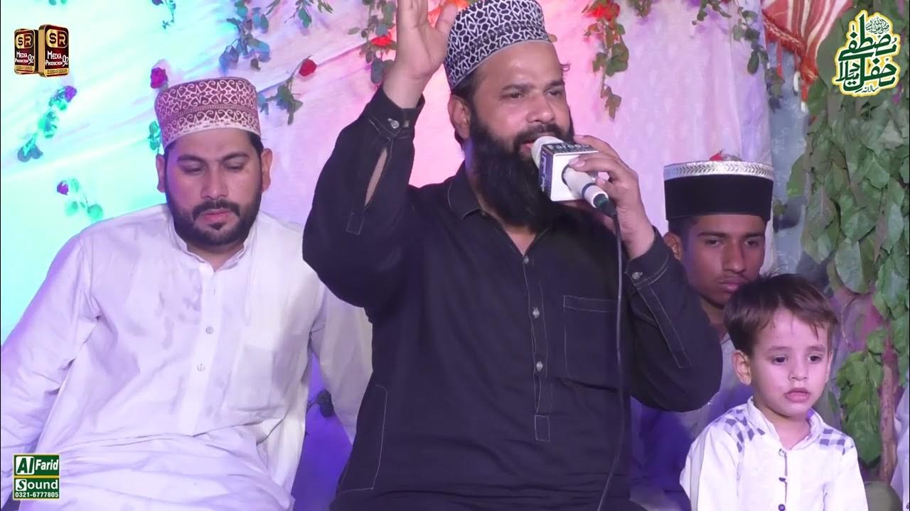 Muhammad Sayed Farhan Ali Shah || New Naat 2022 || Al Fareed Sound || SR Media 92 Production ...