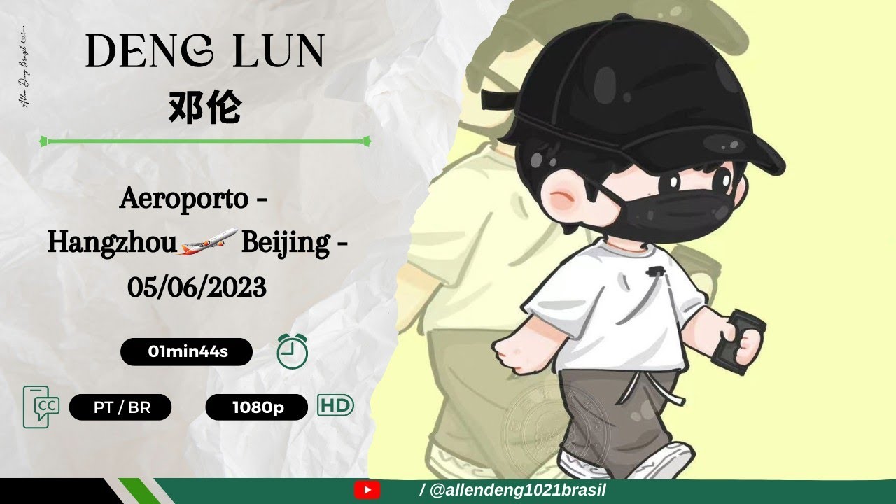 【Allen Deng 邓伦】| Deng Lun - Hangzhou ️ Beijing - 05/06/2023 - YouTube