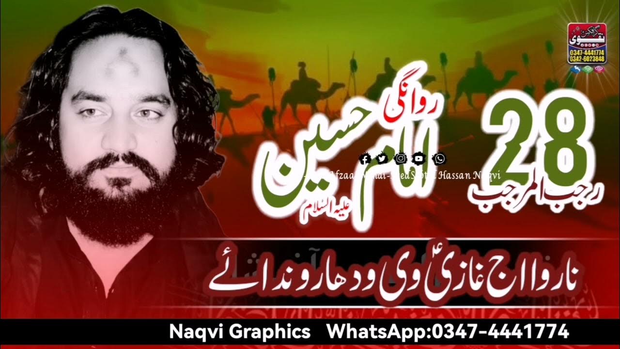 28 Rajab Rawangi Imam Hussain (a.s) Whatsapp Status 2025 | Zakir Waseem Abbas Baloch - YouTube