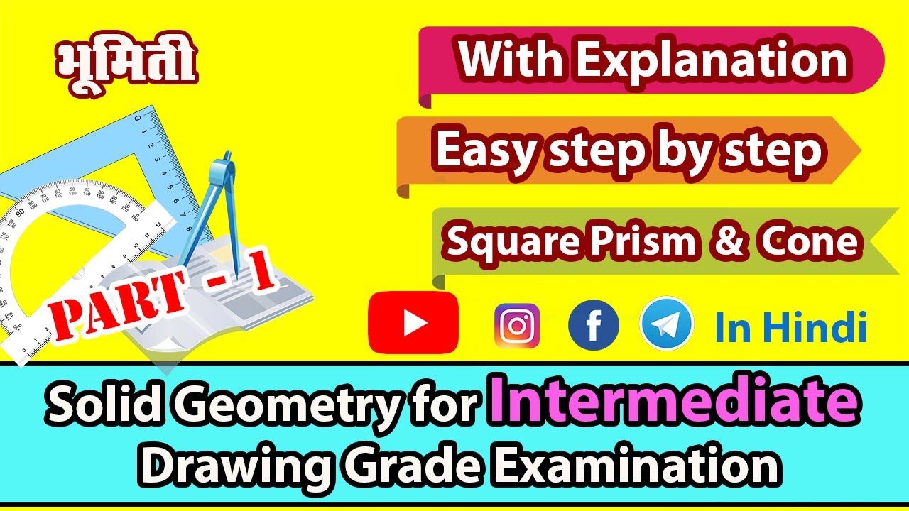 Plan and Elevation | Solid Geometry | Geometry for Intermediate Grade ...
