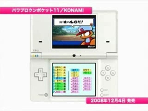 New Nintendo DSi - 2008-2009 Presentation and Line up (Read the ...
