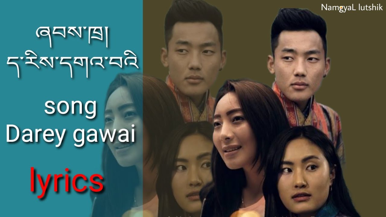 Darey gawai _ ད་རིས་དགའ་བའི་ ( lyrics) video movie drayang lhamo ...
