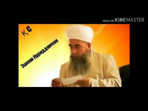 Эшони Нуриддинчон Газали Мавлави