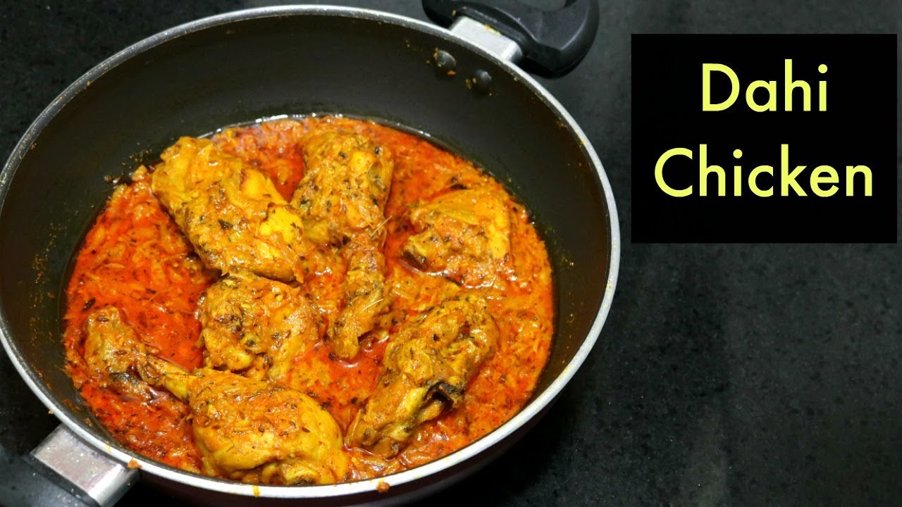 Dahi Chicken Recipe | दही वाला चिकन | Chicken Curry | KabitasKitchen ...