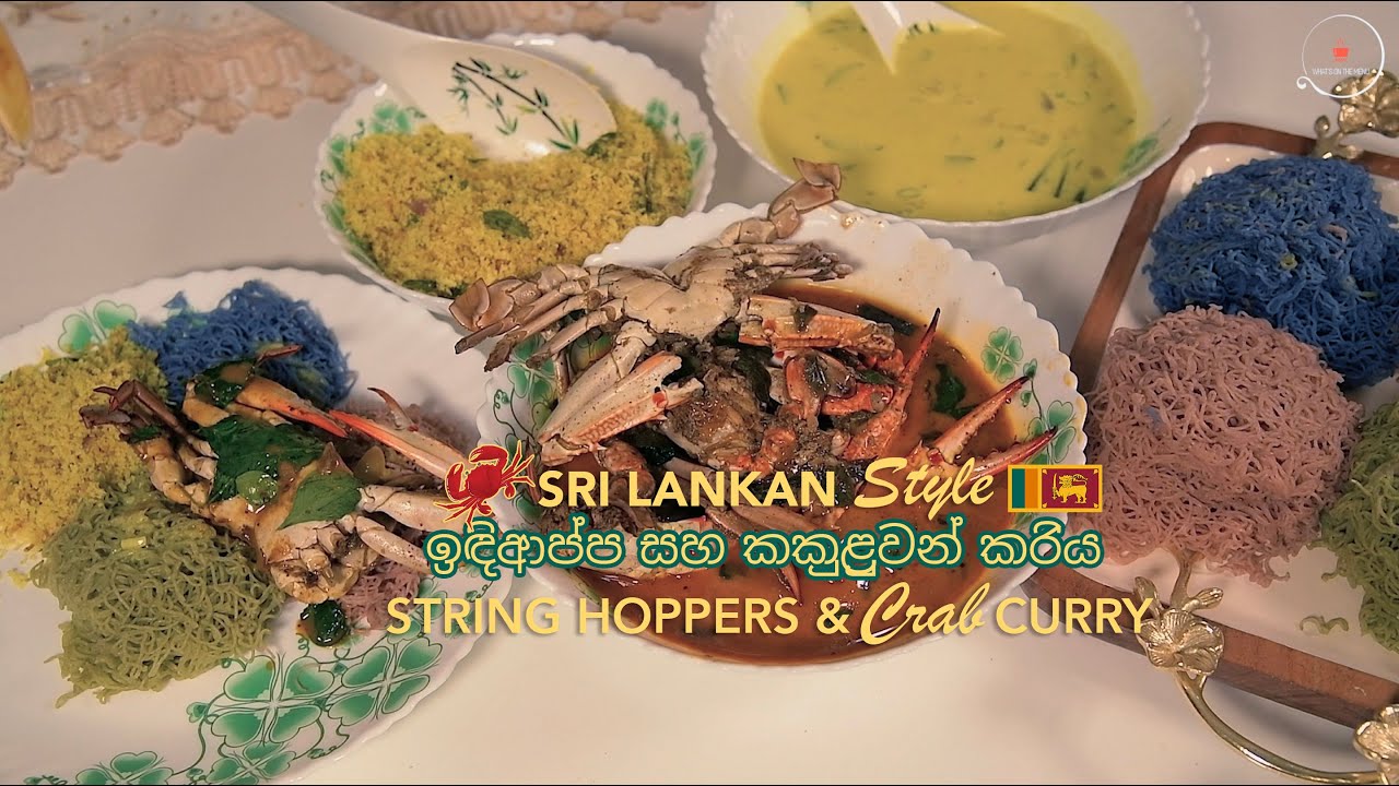 String Hoppers & Crab Curry 🇱🇰 🦀 | Sri Lankan Style ඉඳිආප්ප සහ කකුළුවන් ...