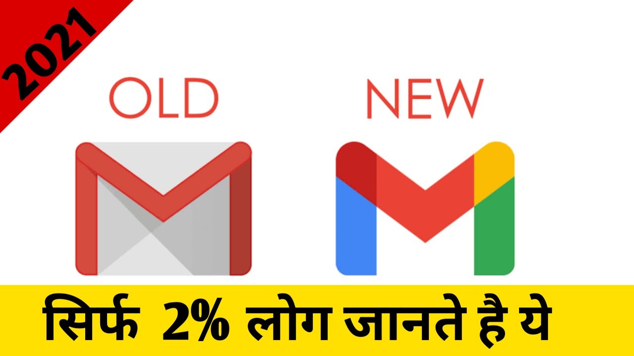 Useful And Unique Gmail Tips To Send Confidential Email with Passcode ...