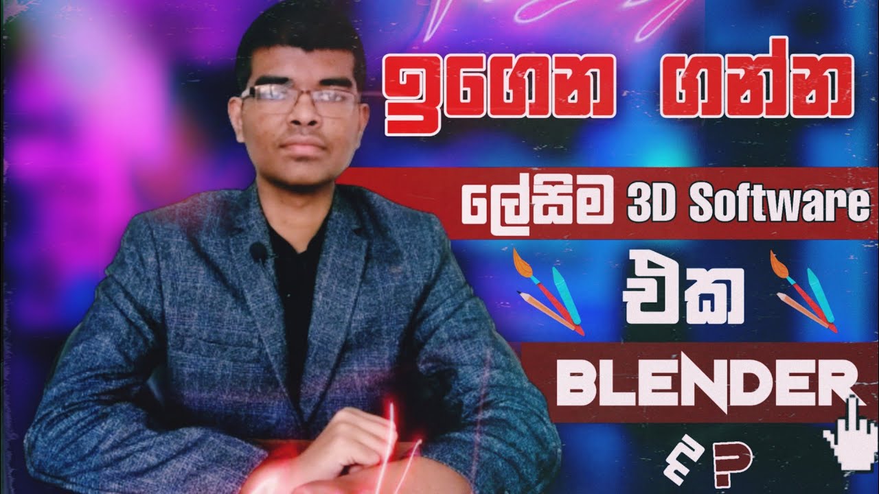 3D Computer Software And Blender What Is Blender Used For YouTube 3d-computer-software-and-blender-what-is-blender-used-for-youtube