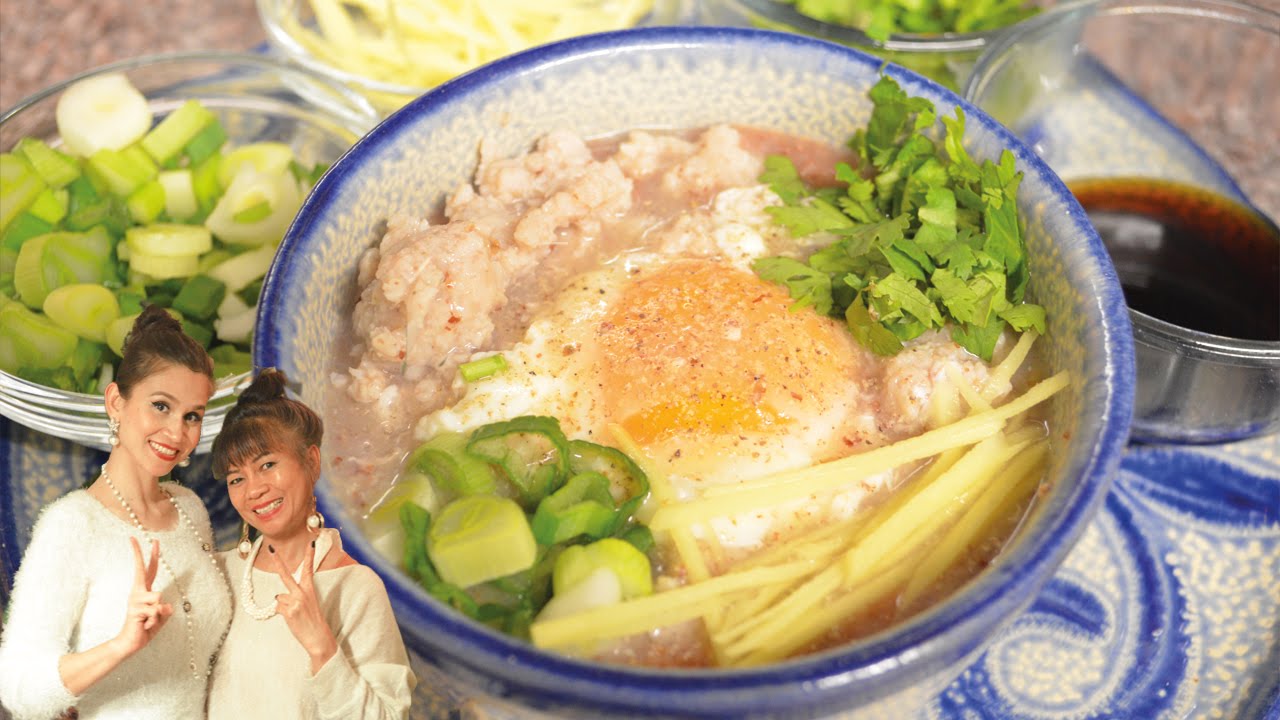 ORIGINAL THAILÄNDISCHE REISBRÜHE JOK โจ๊ก RICE PORRIDGE - YouTube