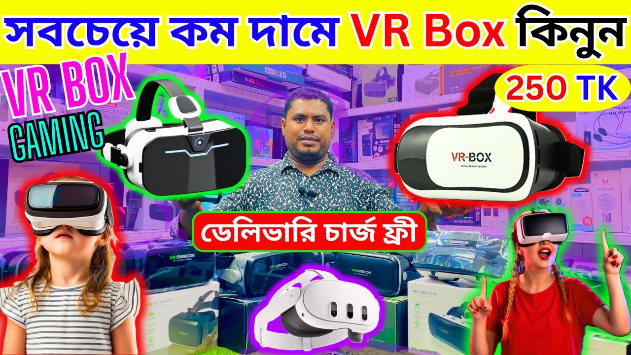 সস্তায় VR Box কিনুন 🥽 VR Box Price In Bangladesh 2025 🔥 VR Shinecon 🔥 ...
