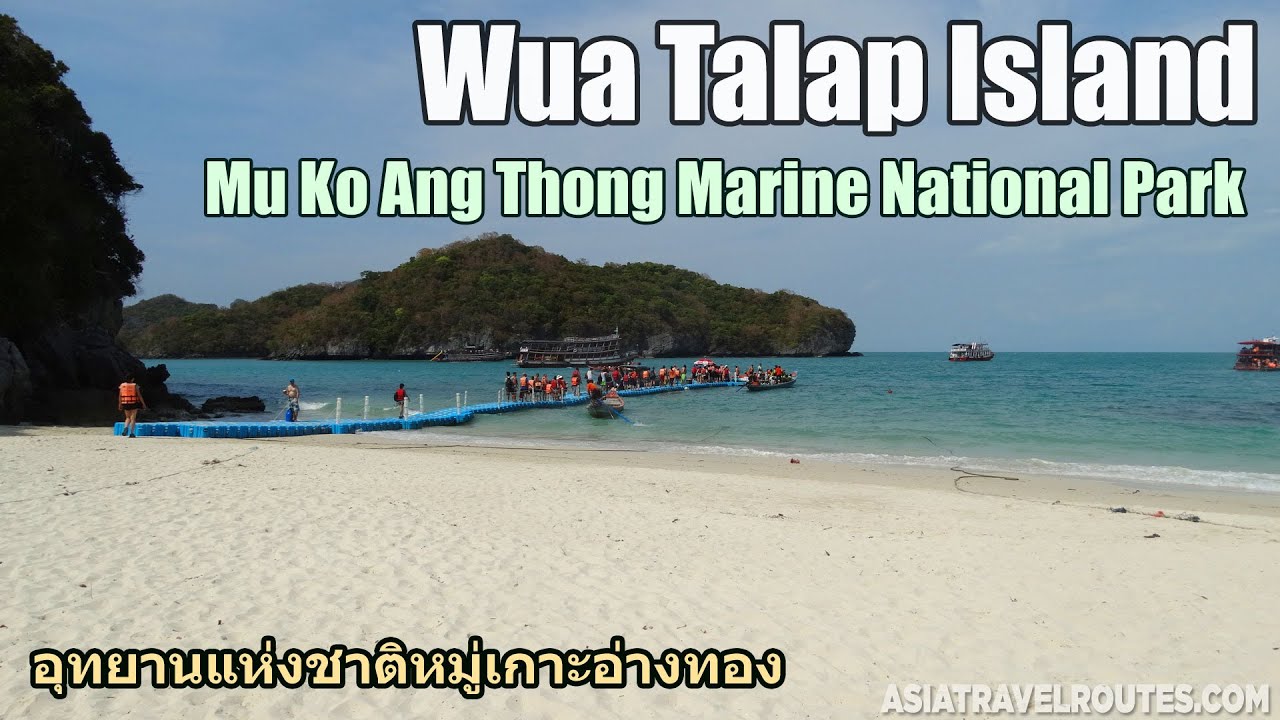 Wua Talap Island, Mu Ko Ang Thong National Park อุทยานแห่งชาติหมู่เกาะ ...