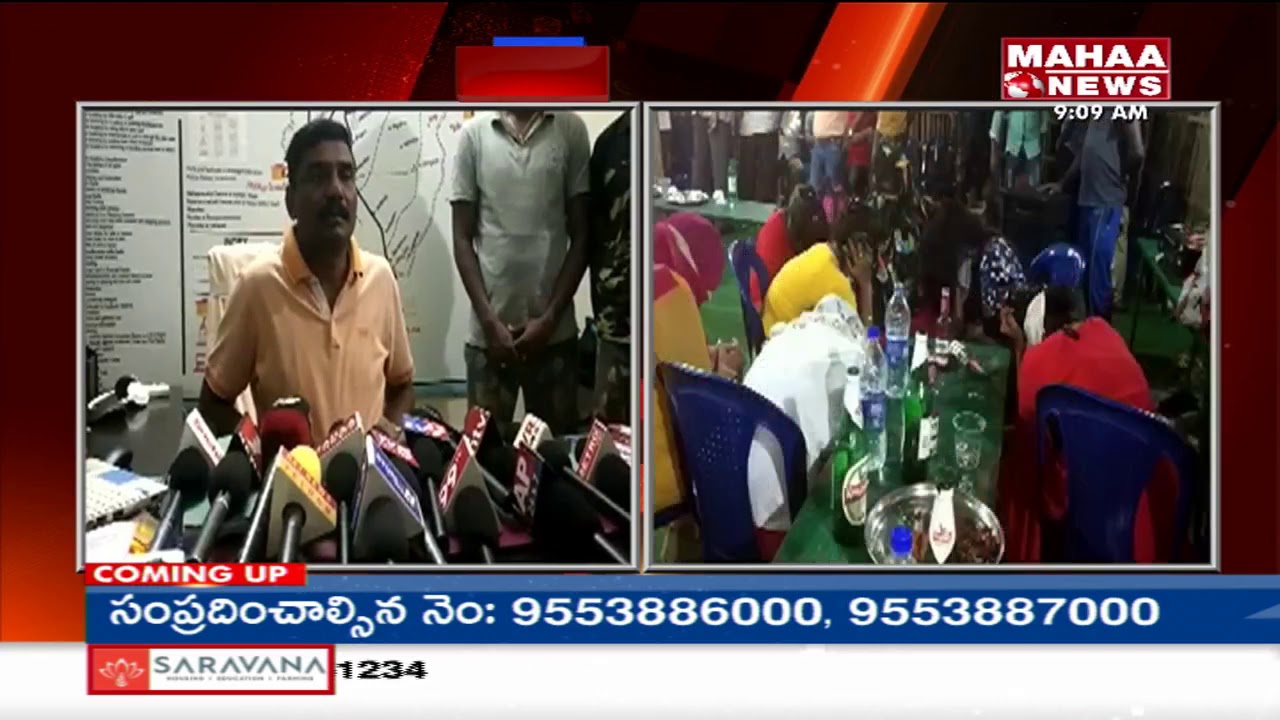 Police Sudden Raids On Revu Party Resort In West Godavari Dist | MAHAA ...