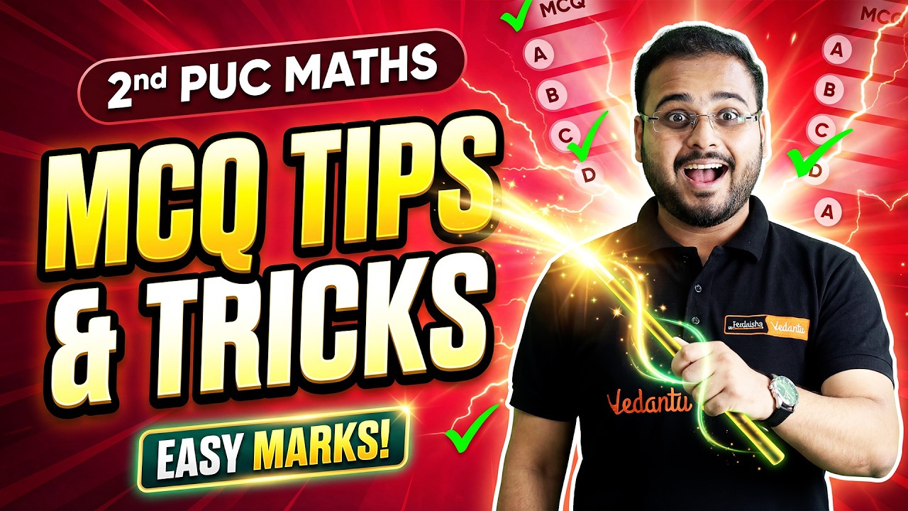 🔥 Don't Lose Marks in 2nd PUC Maths MCQs - 2nd PUC Maths Tips & Tricks ...
