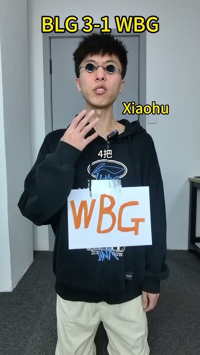 BLG战胜WBG，小虎军中无细盐就叫你老壁虎吧！ 2025LPL第一赛段 BLG战胜WBG BLG对战WBG - YouTube