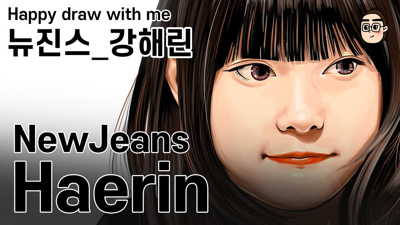 New Jeans ep.3) 🎨뉴진스 해린 그리기_How to draw Haerin | 🖌️아이패드 프로크리에이트_ draw ...