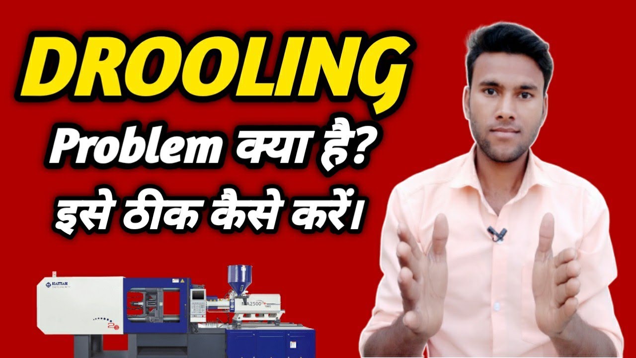 DROULING Problem in Injection Moulding Machine ।। Solve Drouling ...