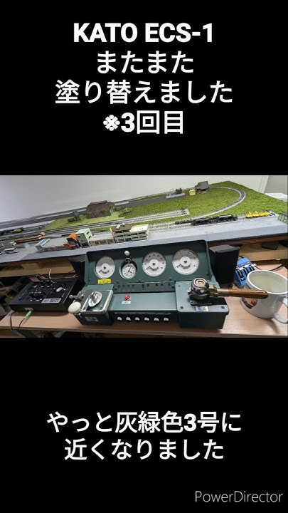 【鉄道模型】KATO ECS-1 3回目の塗り替え 灰緑色3号に近くなったかな？ - YouTube