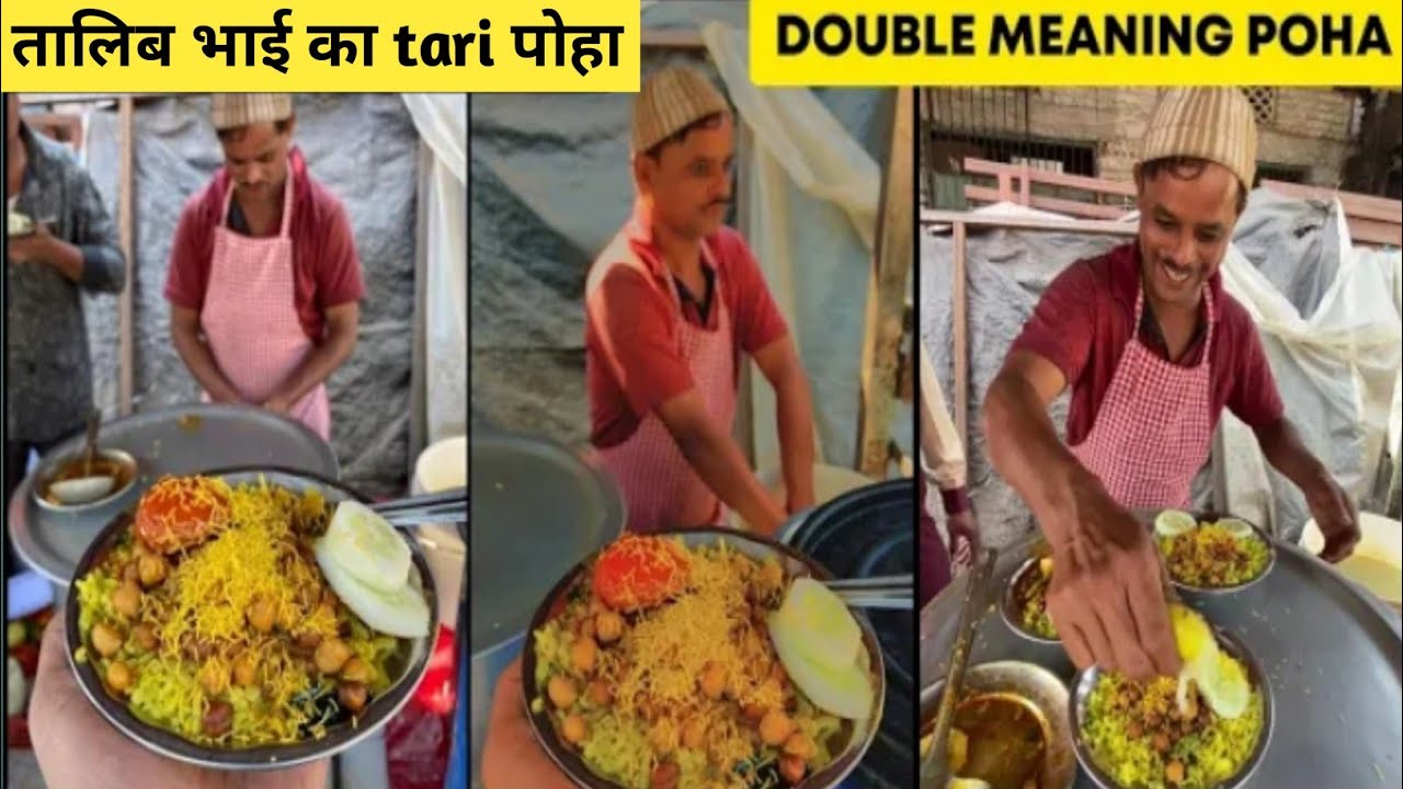 Double Meaning Talib Bhai Pohe Wala of Nagpur | Indian Street food ...