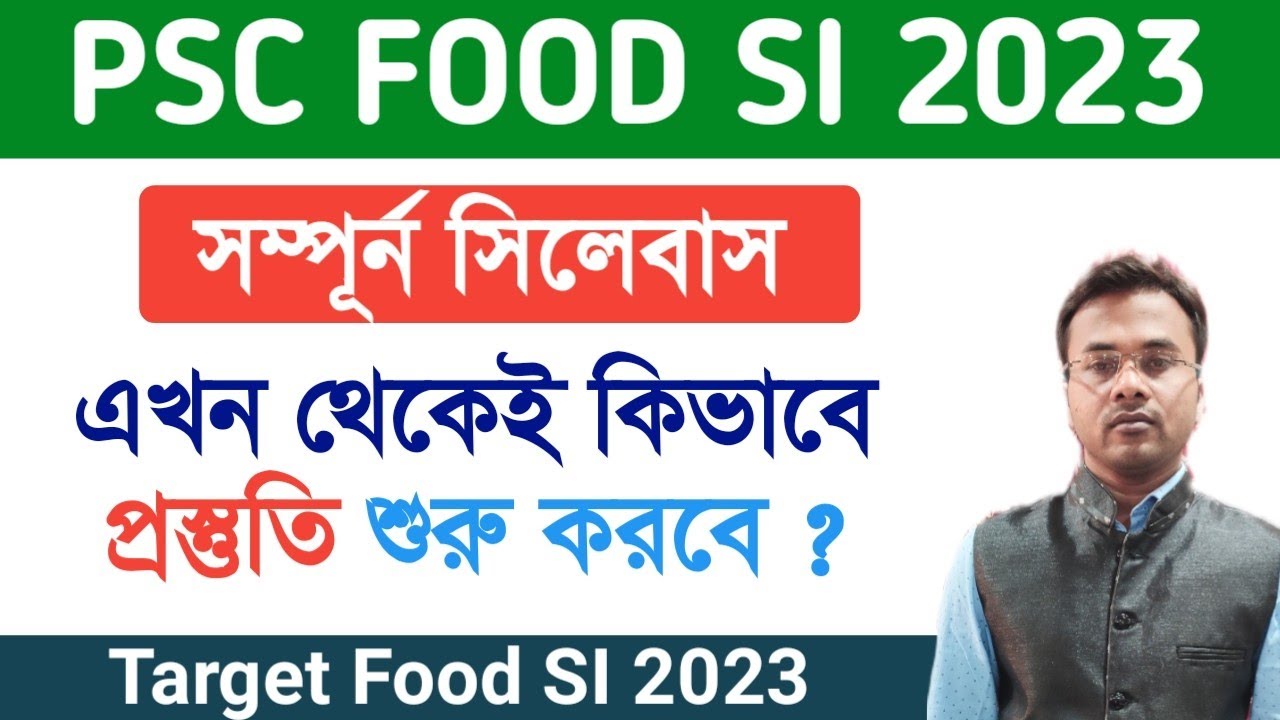 WBPSC FOOD SI 2023 Syllabus | PSC Food SI Preparation strategy | FOOD ...