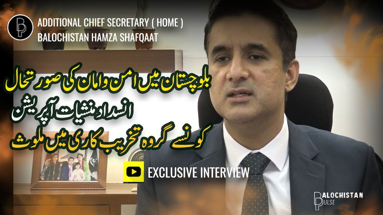 Law and Order Situation | BYC Leadership in Jail | Anti-Narcotics ...