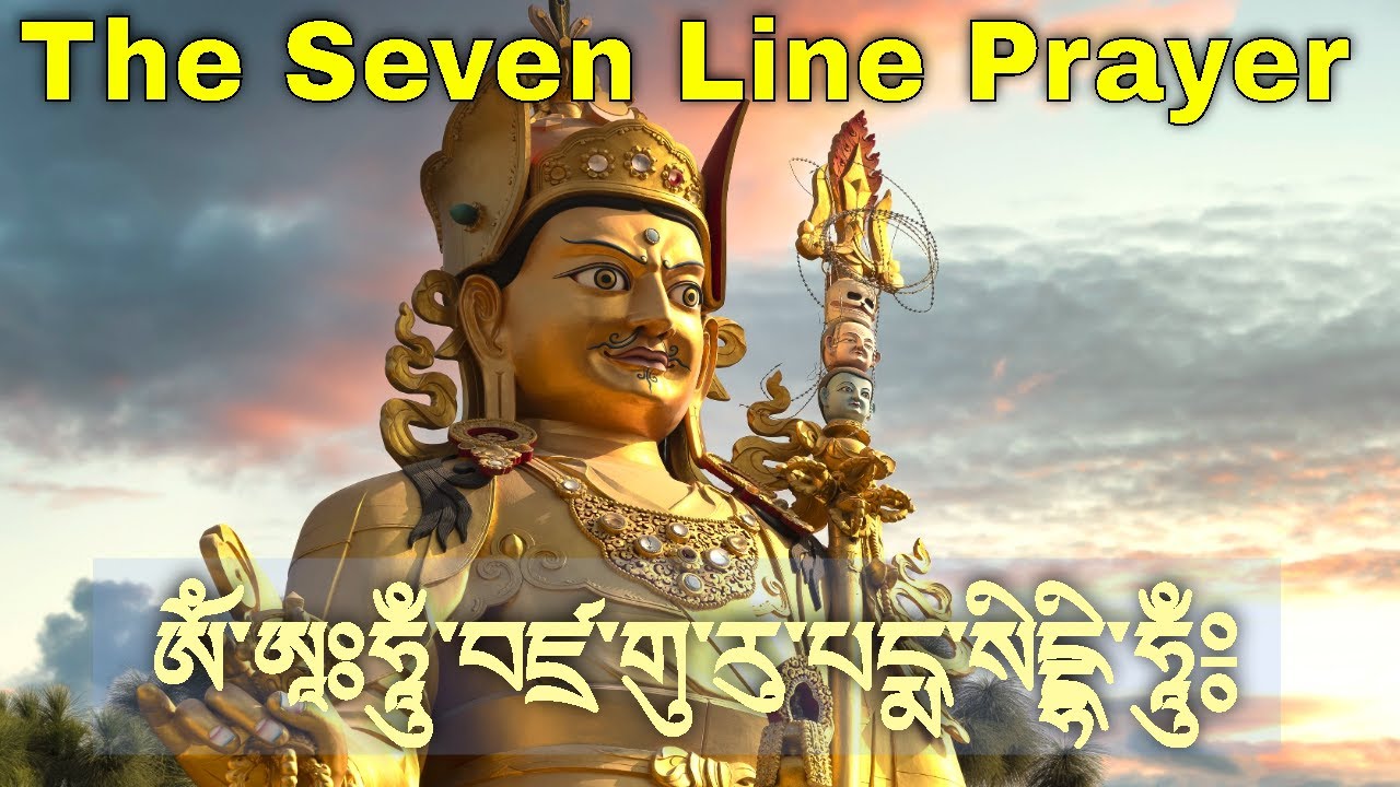 Seven line prayer to Guru Rinpoche ( Padmasambhava) #mantra #tibet # ...