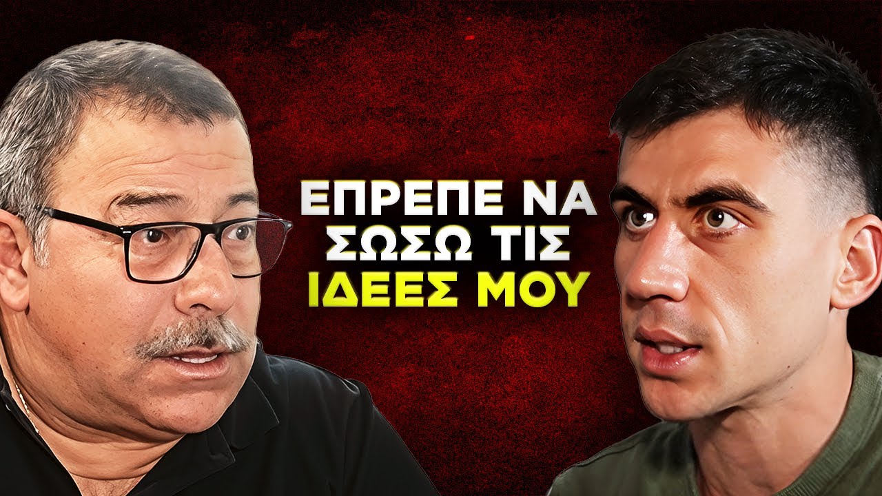 Γιατί έφυγε από τον ΔΗΣΥ ο Αντρέας Θεμιστοκλέους; - YouTube